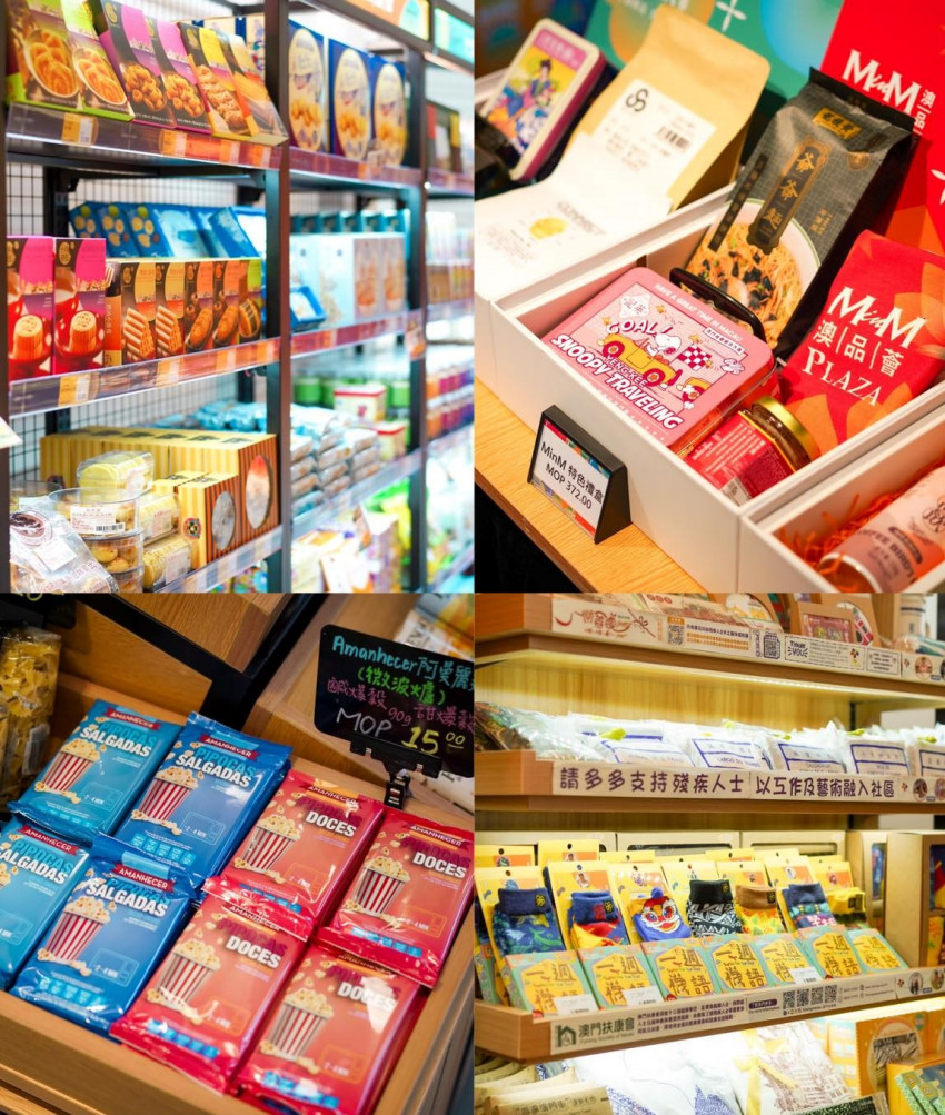 澳品薈 MinM Plaza | 設計, 飾品, 時裝, 其他 | - 澳門指南 Macau Central