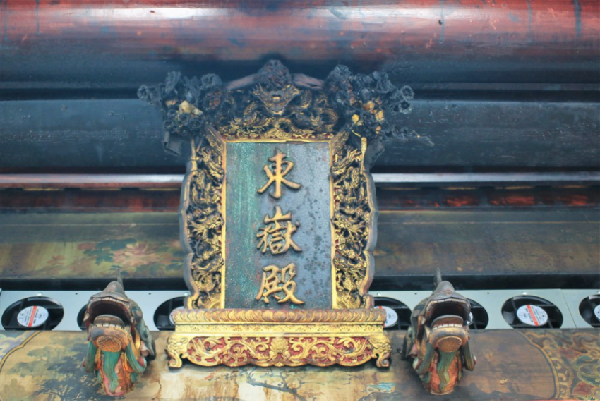 東嶽殿 - Ytrip 趣遊 | 港珠澳台趣遊攻略 | 探索冒險體驗小眾主題旅行樂趣