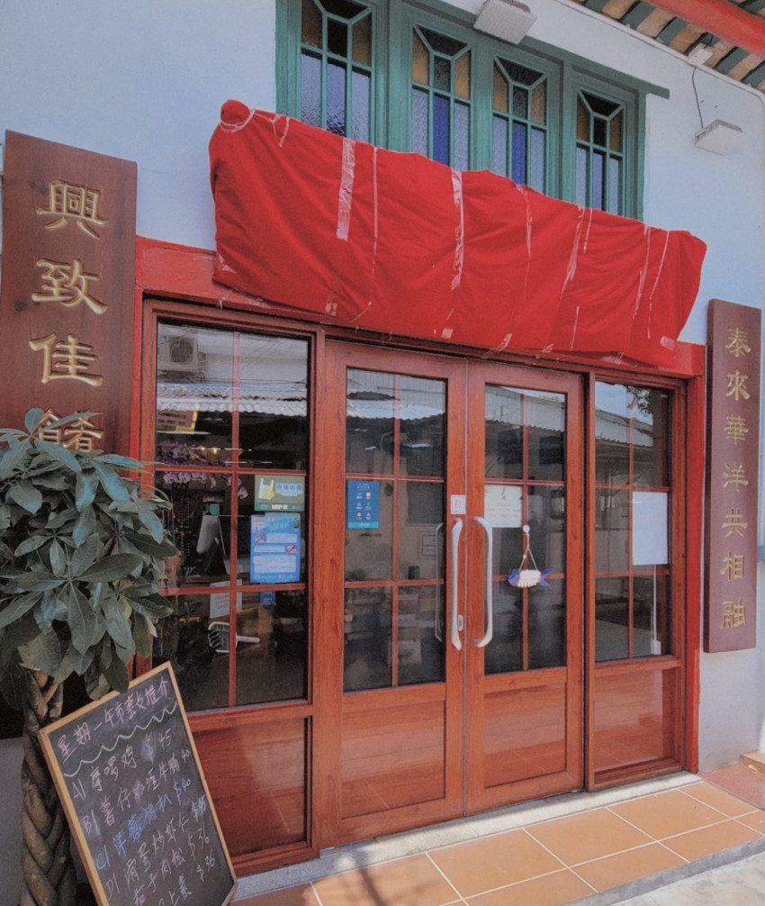 泰興棧美食 TAI HENG CHAN | 廣東菜, 川菜 中菜館| - 澳門指南 Macau Central