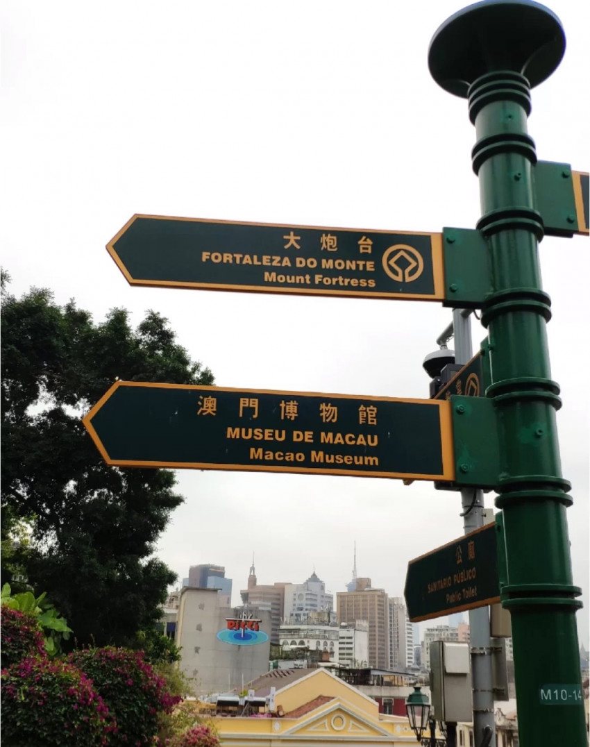 舊城牆遺址 Section of the Old City Walls | 世界文化遺產, VR 景點 - 澳門指南 Macau Central